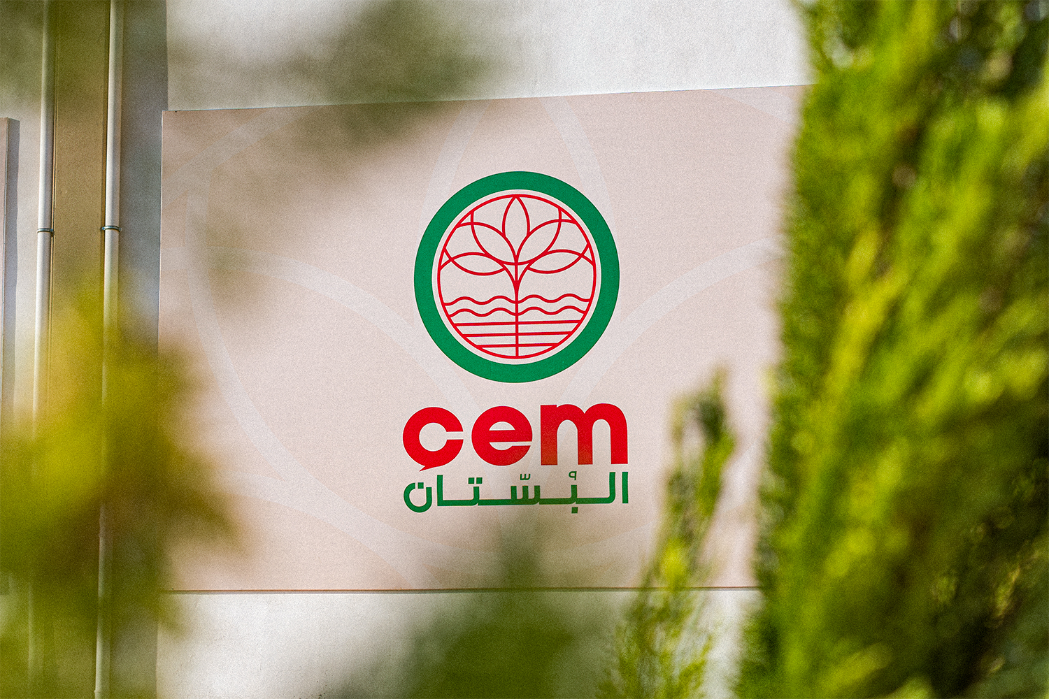 Contact – Cem Factory